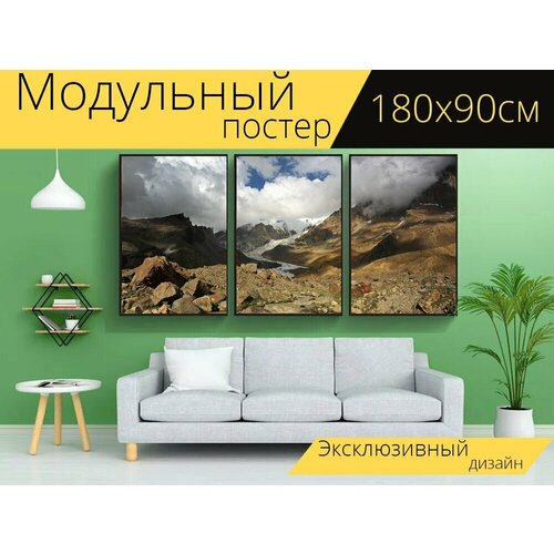 Модульный постер "Эльбрус, гора, облака" 180 x 90 см. для интерьера