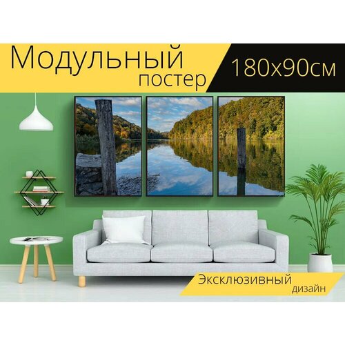 Модульный постер "Река, деревья, отражение" 180 x 90 см. для интерьера