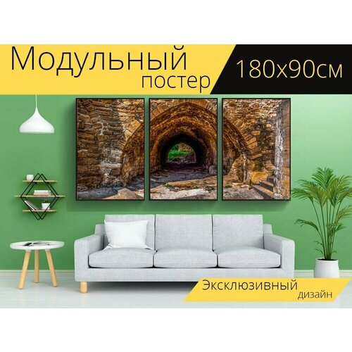 Модульный постер "Кипр, точни, мост" 180 x 90 см. для интерьера