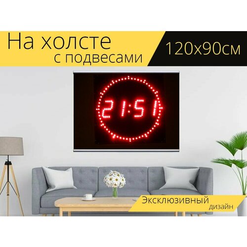 Картина на холсте "Цифровые часы, часы, цифровой" с подвесами 120х90 см. для интерьера