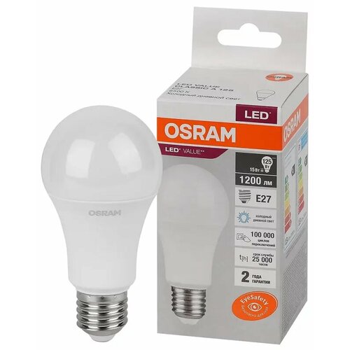 Лампочка светодиодная OSRAM Груша A E27 15Вт 220В 1200Лм 6500К Холодный белый, упаковка 1шт