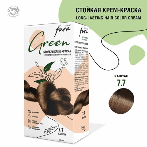 Краска для волос FARA Eco Line Green 7.7 каштан, 125 г