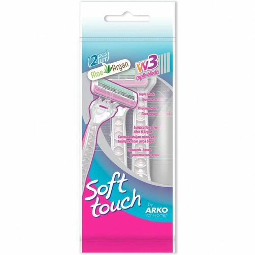 Станок для бритья женский одноразовый 3 лезвия Arko "Soft Touch aloe vera" W3 2 шт