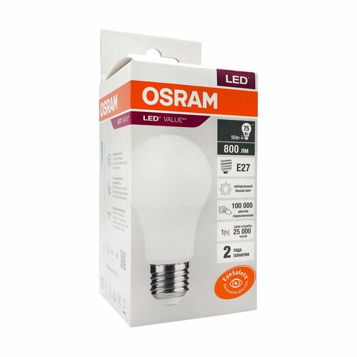 Лампа светодиодная OSRAM LED VALUE CLASSIC 10W/840 220V E27 (нейтральный белый 4000К)