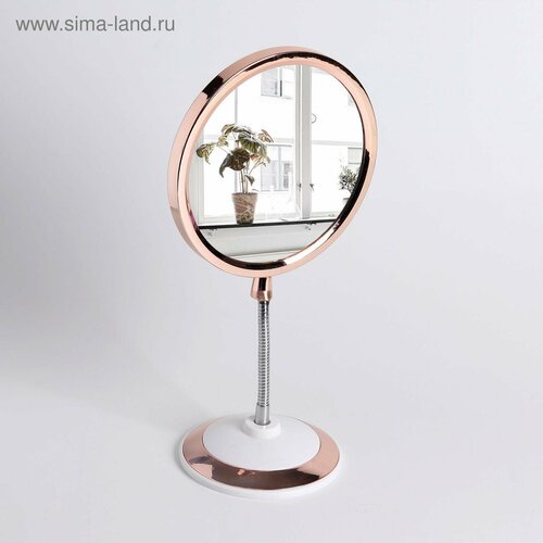 Зеркало на гибкой ножке, с увеличением, d зеркальной поверхности 15,5 см, цвет медный/белый