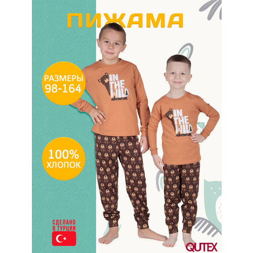 Пижама  QUTEX, размер 134-140, коричневый
