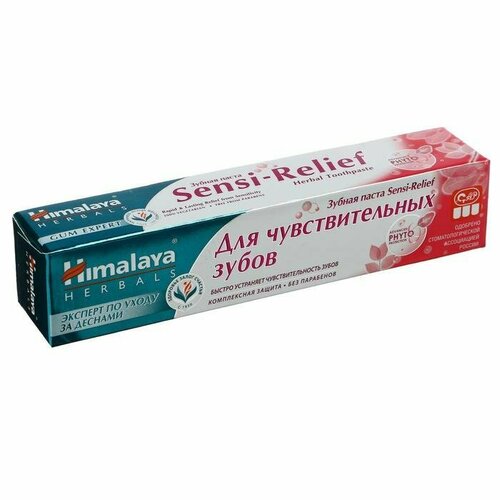 Зубная паста Himalaya Herbals "Sensi Relief", 75 мл (комплект из 6 шт)