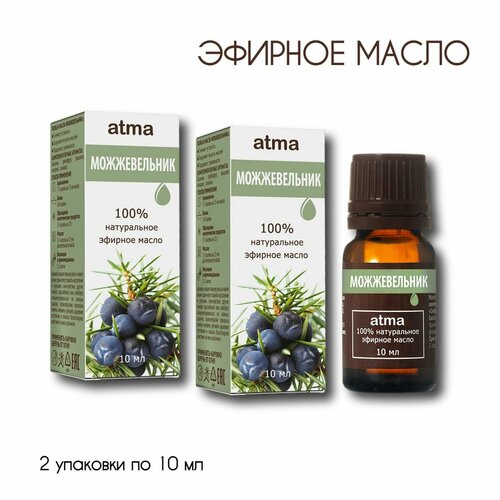 Atma Можжевельник, 10 мл - эфирное масло, 100% натуральное - 2 упаковки