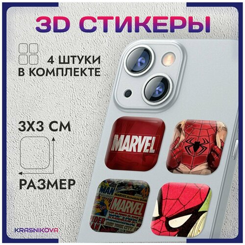 3D стикеры на телефон объемные наклейки человек паук