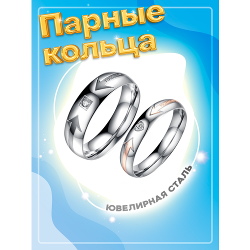 Кольцо помолвочное 4Love4You, фианит, размер 19.5, серебряный, черный