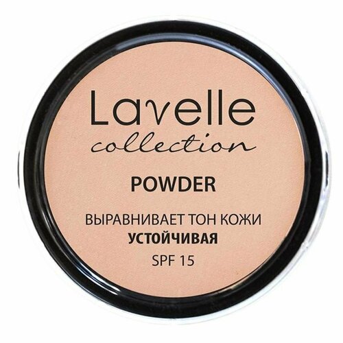 Пудра компактная устойчивая SPF-15 Powder LavelleCollection тон 02 розовый (комплект из 7 шт)