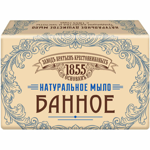 Комплект 100 штук, Мыло туалетное ЗБК Традиционное Банное, 190г