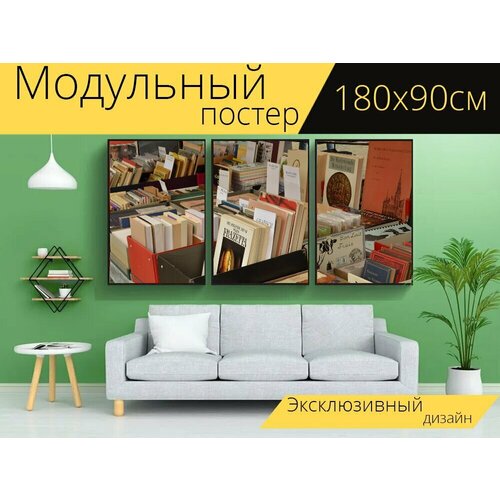 Модульный постер "Книга, книжная ярмарка, продажи" 180 x 90 см. для интерьера