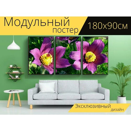 Модульный постер "Цветы, лепестки, тычинки" 180 x 90 см. для интерьера