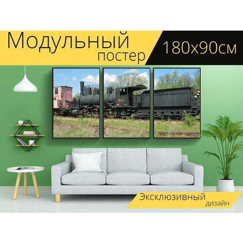 Модульный постер "Паровоз, железная дорога, музей локомотив" 180 x 90 см. для интерьера