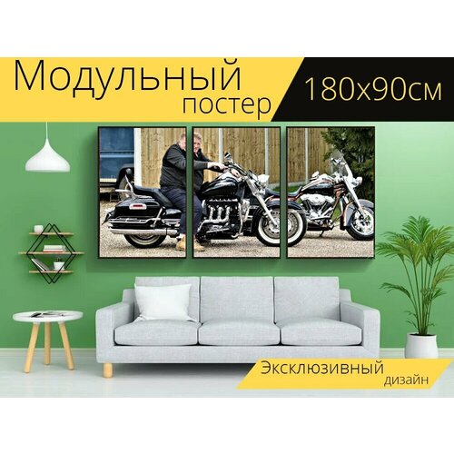 Модульный постер "Мотоцикл, харлидевидсон, харлей" 180 x 90 см. для интерьера