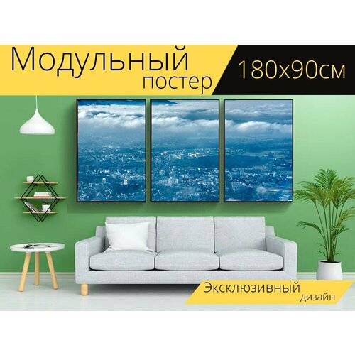 Модульный постер "Пейзаж, мировоззрение, синий" 180 x 90 см. для интерьера