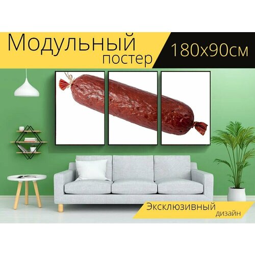 Модульный постер "Приготовленная салями, колбаса, пивная колбаса" 180 x 90 см. для интерьера