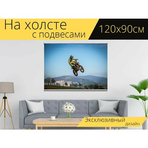 Картина на холсте "Велосипед, крайний, спорт" с подвесами 120х90 см. для интерьера