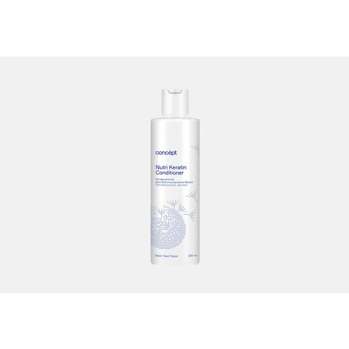 Кондиционер для восстановления волос concept nutri keratin conditioner