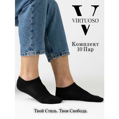 Носки Virtuoso, 10 пар, размер 25, черный