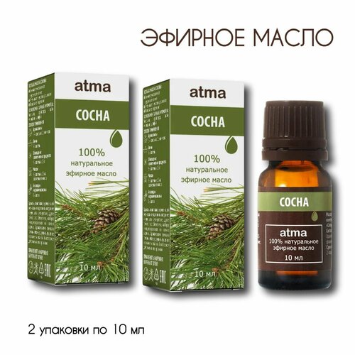 Atma Сосна, 10 мл - эфирное масло, 100% натуральное - 2 упаковки