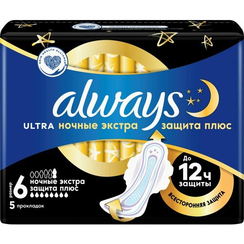 ALWAYS Прокладки ULTRA Secure Night Plus №5