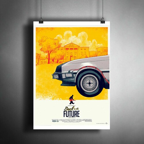 Постер плакат "Назад в будущее. Back to the Future" / Декор для дома, офиса, комнаты, квартиры, детской A3 (297 x 420 мм)