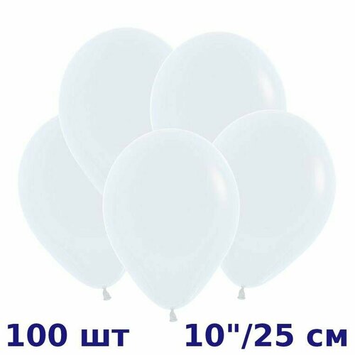 Воздушный шар (100шт, 25см) Белый, Пастель / White, SEMPERTEX S.A, Колумбия