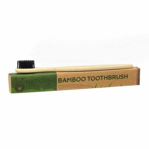 Зубная щетка бамбуковая жесткая в коробке, черная, 4 штуки