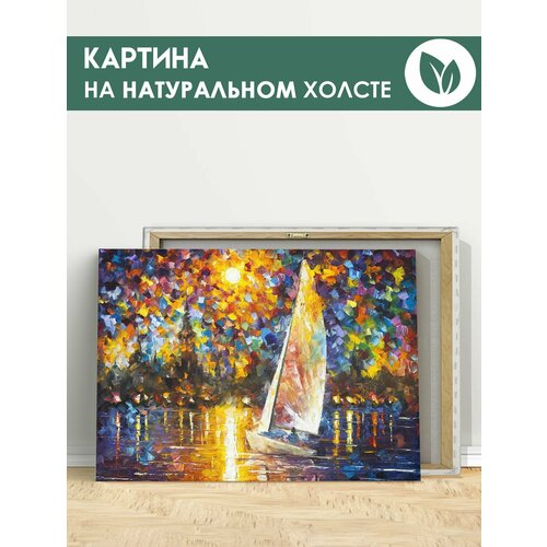 Картина на холсте для интерьера - Леонид Афремов, парусник море, репродукция 40х60 см
