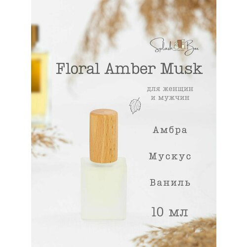 Floral Amber Sensual Musk духи стойкие