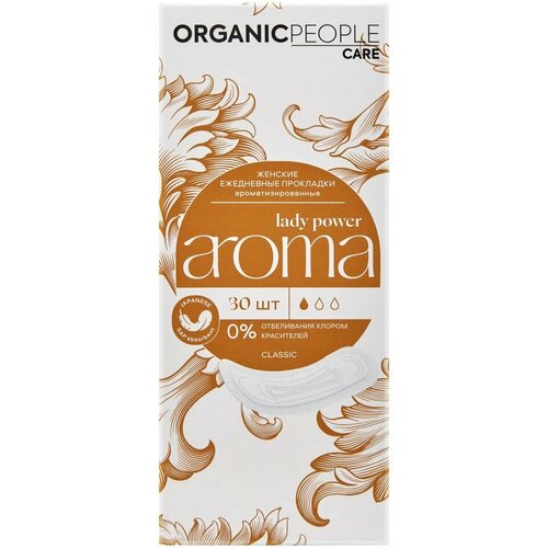 Прокладки Organic People Lady Power ежедневные ароматизированные Aroma Classic 30шт х2шт