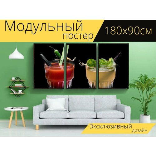 Модульный постер "Коктейль, напиток, стекло" 180 x 90 см. для интерьера