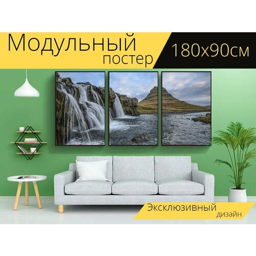 Модульный постер "Водопады, горы, река" 180 x 90 см. для интерьера