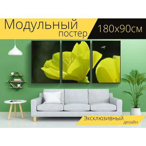 Модульный постер "Цветы, природа, желтые цветы" 180 x 90 см. для интерьера