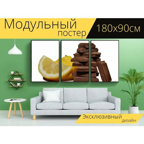 Модульный постер "Що зарядки, милый, какао" 180 x 90 см. для интерьера