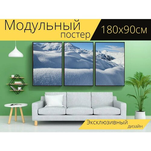 Модульный постер "Зима, горы, альпы" 180 x 90 см. для интерьера