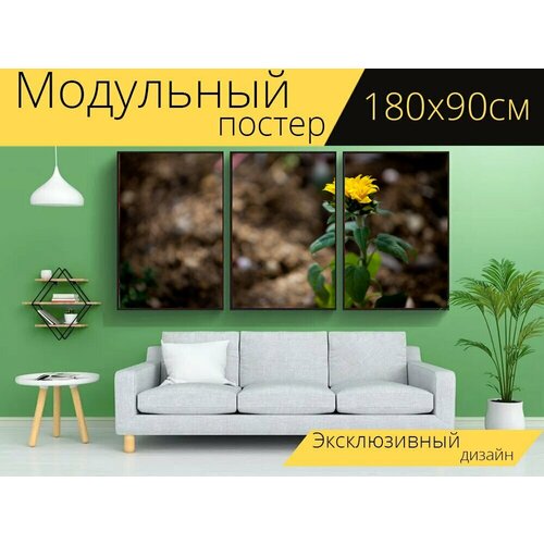 Модульный постер "Сад, цветок апреля, фабрика" 180 x 90 см. для интерьера