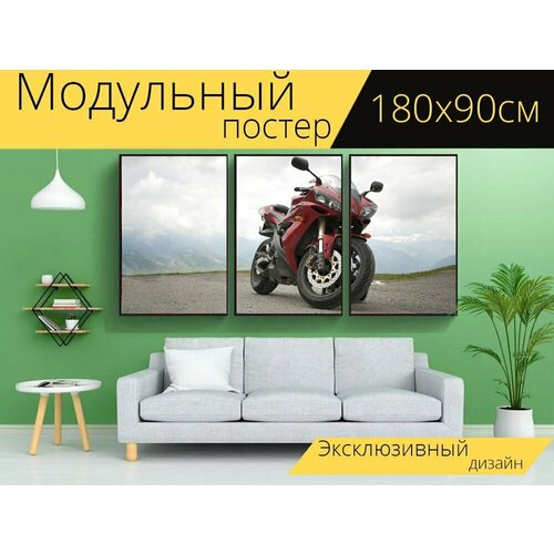 Модульный постер "Ямаха р, гоночный мотоцикл, цилиндровый" 180 x 90 см. для интерьера