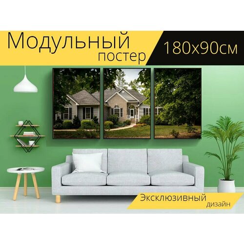 Модульный постер "Дом, резиденция, недвижимость" 180 x 90 см. для интерьера