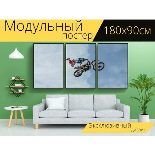 Модульный постер "Байкер, мотоцикл, трюк" 180 x 90 см. для интерьера