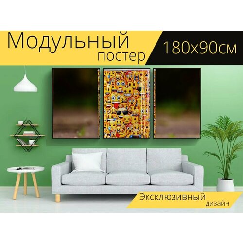 Модульный постер "Смайлики, желтый, веселье" 180 x 90 см. для интерьера
