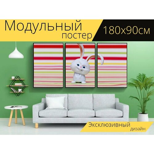 Модульный постер "Кролик, зло, снежок" 180 x 90 см. для интерьера