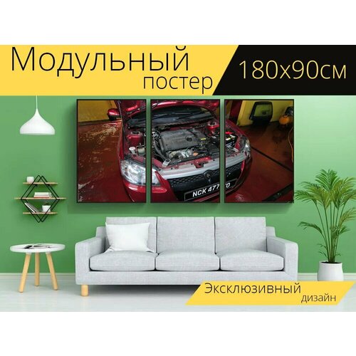 Модульный постер "Машина, ремонт, гараж" 180 x 90 см. для интерьера