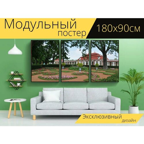 Модульный постер "Летний дворец, петергоф, санктпетербург" 180 x 90 см. для интерьера