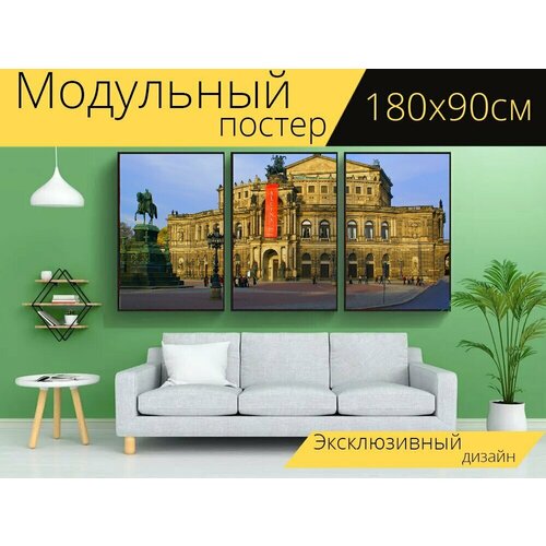 Модульный постер "Оперный дом, дрезден, semper оперный дом" 180 x 90 см. для интерьера