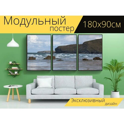 Модульный постер "Морской берег, камень, море" 180 x 90 см. для интерьера