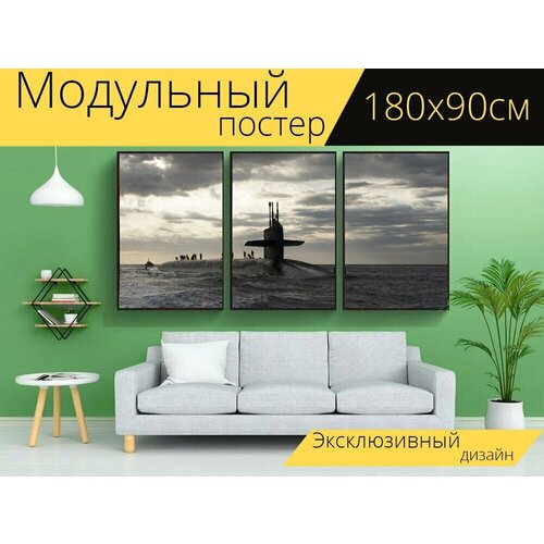 Модульный постер "Подводная лодка, короли бэй, грузия" 180 x 90 см. для интерьера