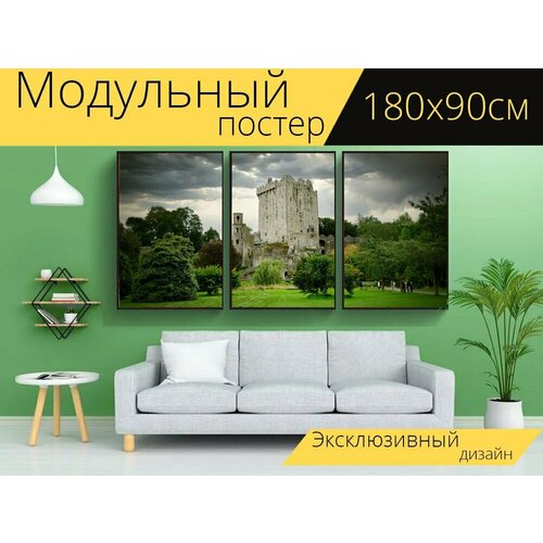 Модульный постер "Нет людей, замок, на открытом воздухе" 180 x 90 см. для интерьера